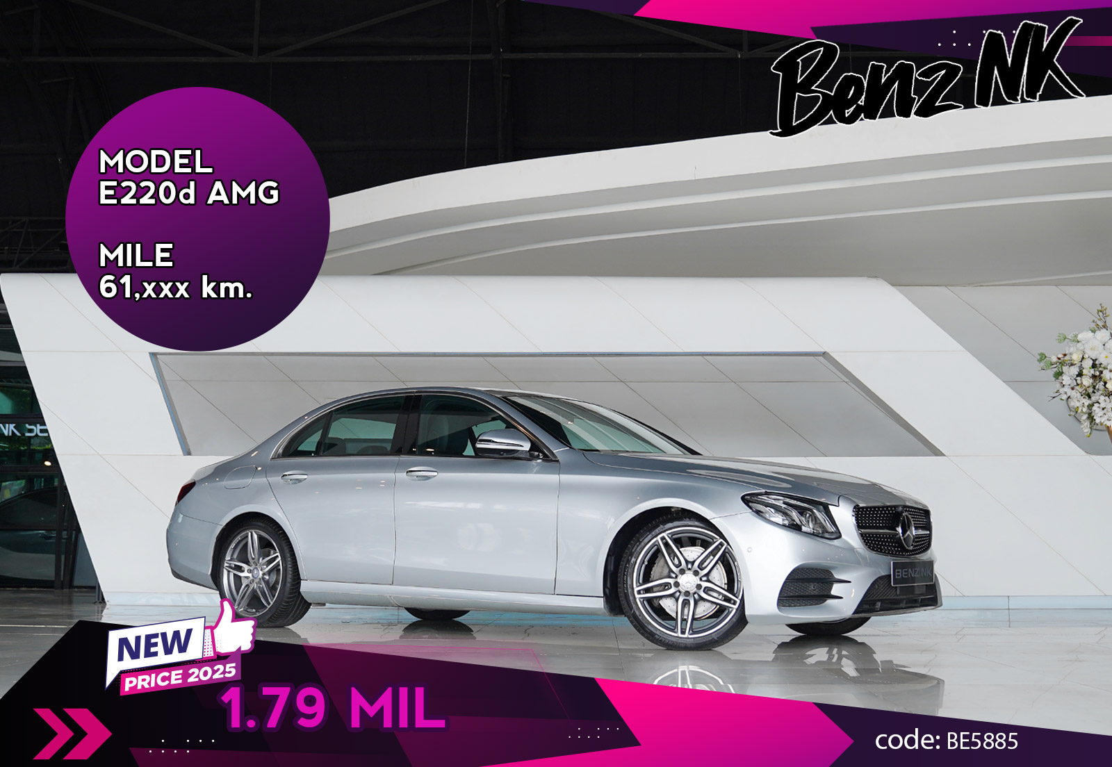 Benz NK - เบนซ์มือสอง คุณภาพอันดับ 1 ของไทย การันตีด้วยชื่อเสียงกว่า 50 ปี